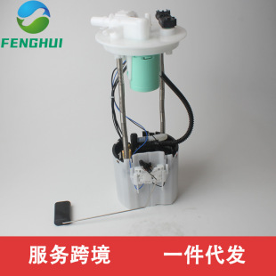 84715864 812751138 A2C38882403 85169983适用于雪佛兰-阿里巴巴