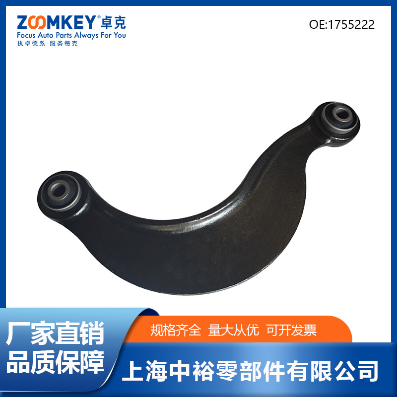 汽车转向控制臂-汽车转向控制臂批发、促销价格、产地货源 - 阿里巴巴