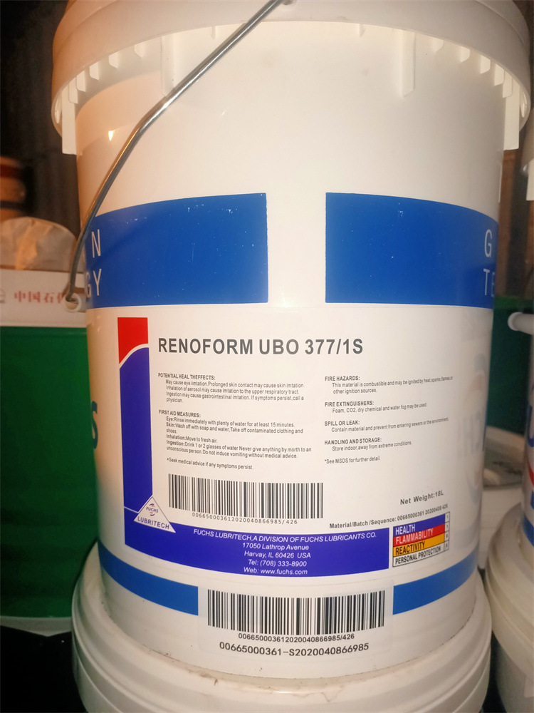 福斯RENOFORM UBO 377/1S/19/5/6/9/13/8S快干式冲压油/冲裁油-阿里巴巴