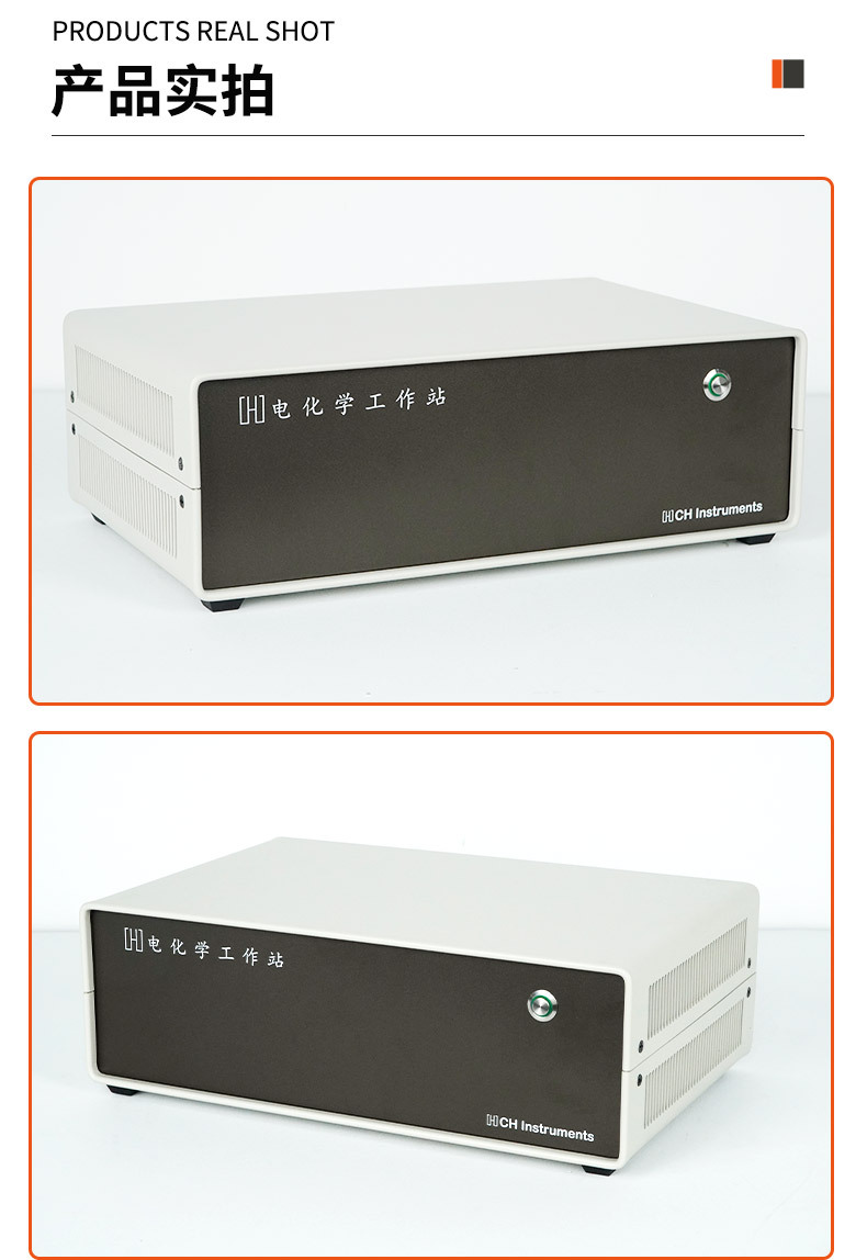 上海辰华 CHI系列 电化学工作站通用电化学测量系统电化学分析仪-阿里巴巴