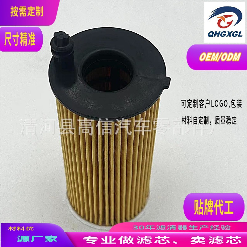 1d机油滤芯-1d机油滤芯批发、促销价格、产地货源 - 阿里巴巴
