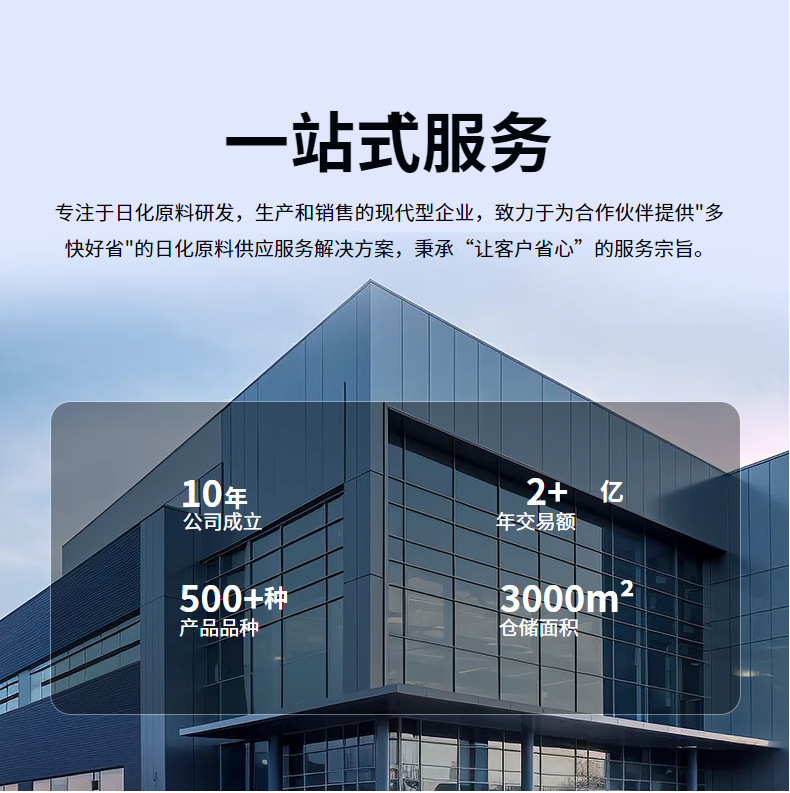 Runtec甲基椰油酰基牛磺酸钠表面活性剂日化洗护化妆品原料-阿里巴巴