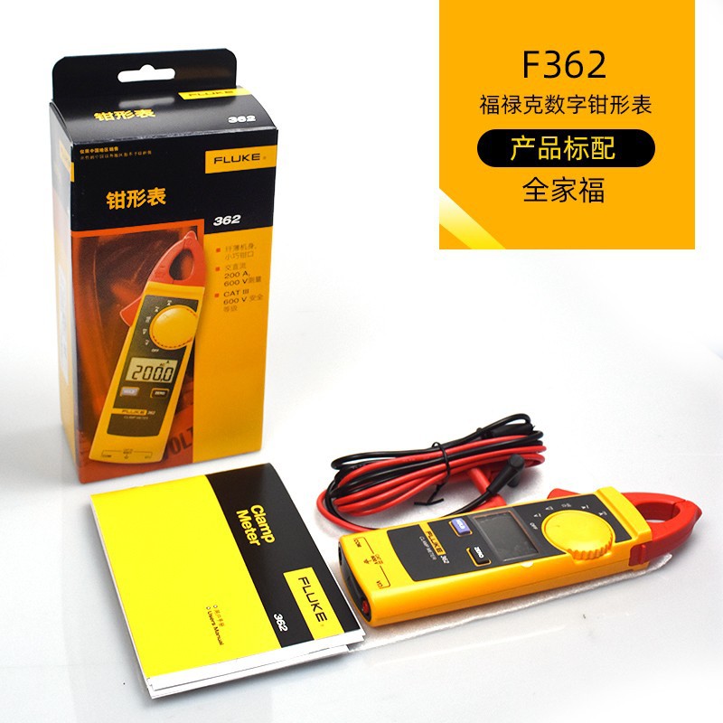 代理福禄克F302+交流电流钳形表F317/F319/F365 高精度钳形万用表-阿里巴巴