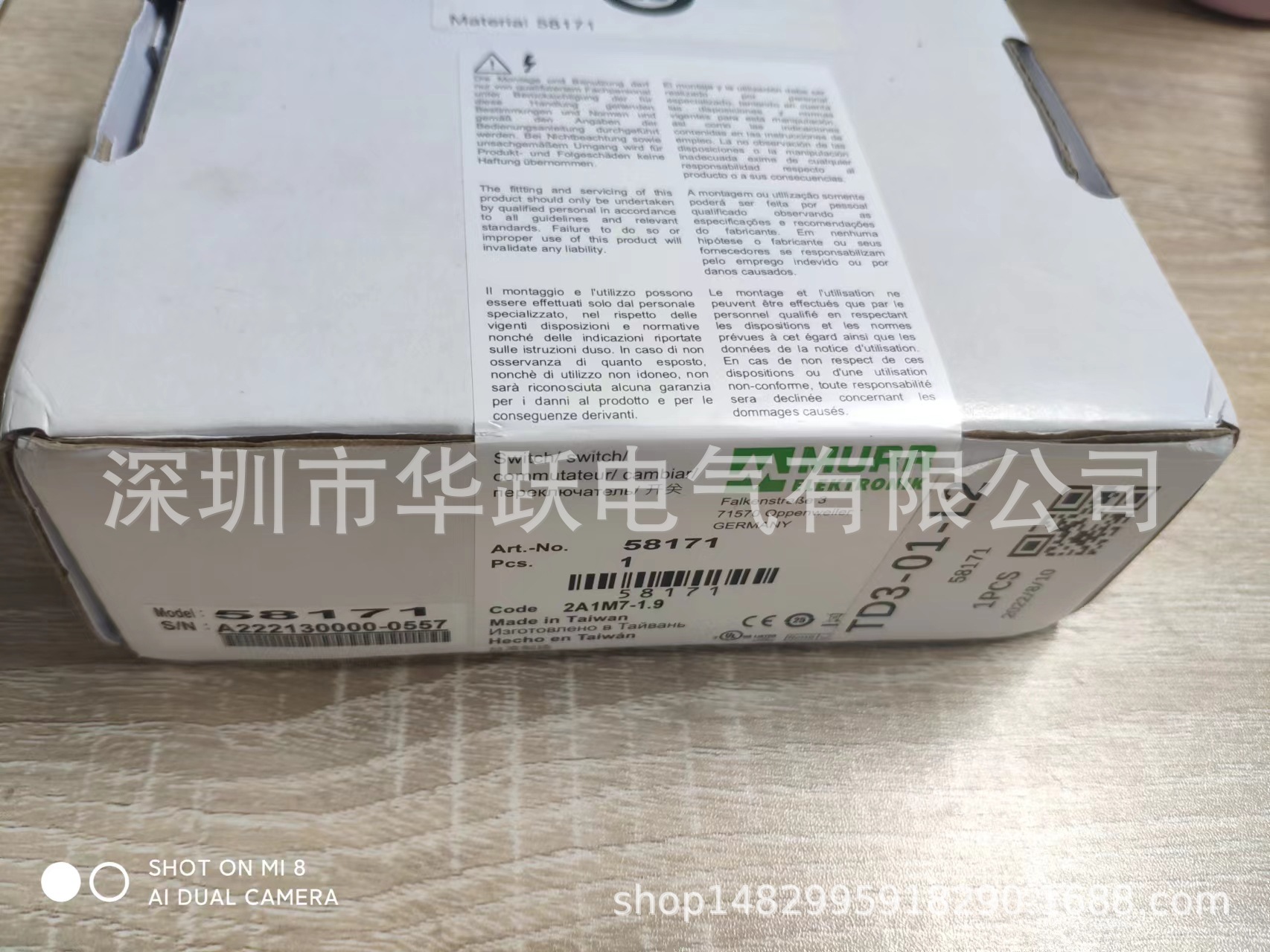 MURR穆尔交换机58171 58172 58161 58810 58811 58812 58627现货-阿里巴巴