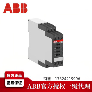 ABB 继电器CM-ENS.13S 1SVR730850R2100-阿里巴巴