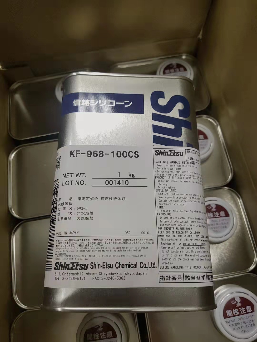 日本信越KF-968-100CS 变性硅油高温（攝氏300度）改性硅油开放式-阿里巴巴
