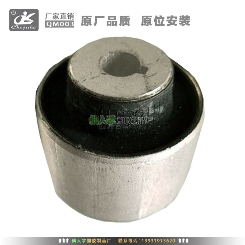 适用于4M0407515A奥迪A6A7Q5Q7Q8途锐控制臂衬套4M0 407 515 A-阿里巴巴