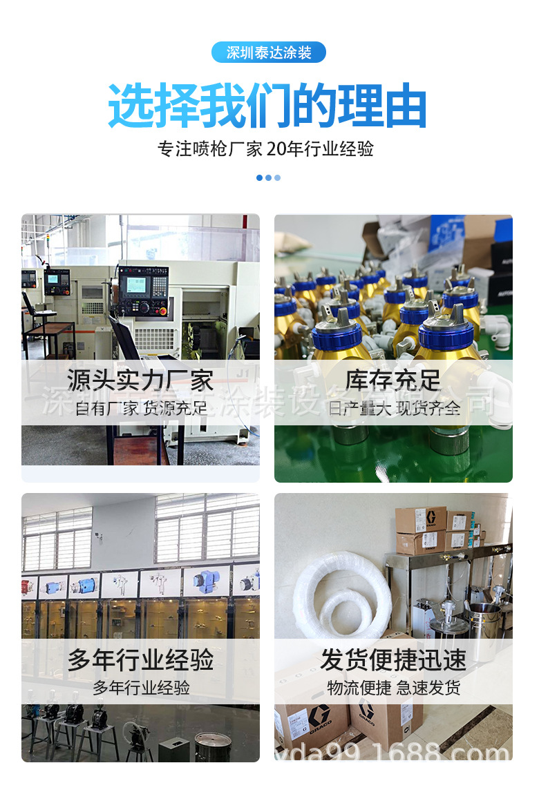 SAMES / Kremlin 法国克姆林A28 HPA 自动空气喷涂喷枪喷笔自动喷-阿里巴巴