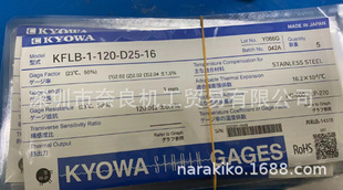 日本共和应变片KFLB-1-120-D25-23/KFLB-1-120-D25-16议价-阿里巴巴