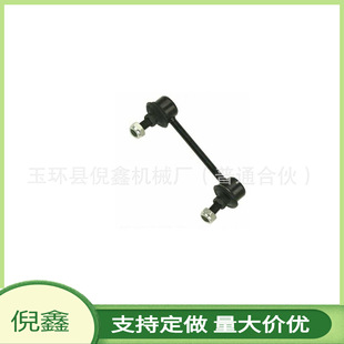 56261-50J00 56261-90J01 56261-86J00 56261-86J25 平衡杆厂-阿里巴巴