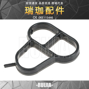 06E115446适用于奥迪A6L Q5 Q7 途锐 3.0T 发动机机滤底座垫-阿里巴巴