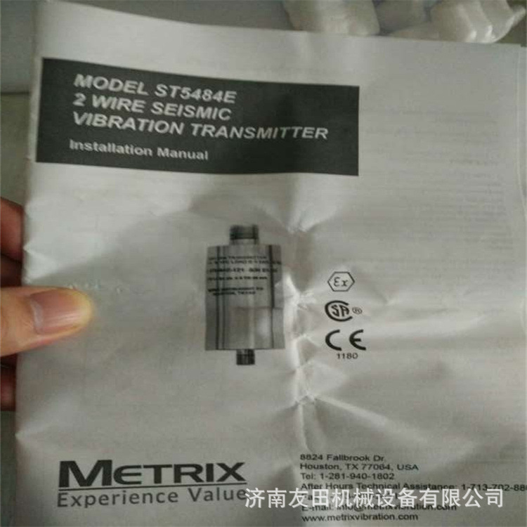 美国迈确METRIX原装ST5484E-151-0132-00振动变送器-阿里巴巴