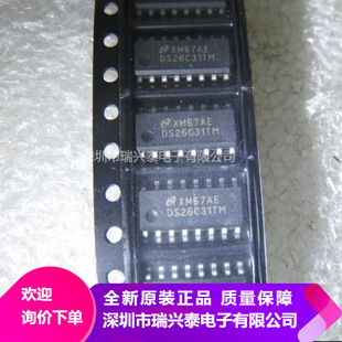 DS26C31TMX DS26C31TM SOP-16 RS-422驱动器IC芯片 全新原装-阿里巴巴