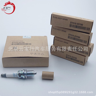 跨境批发27410-23700 2741023700火花塞总成适用于现代起亚车型-阿里巴巴