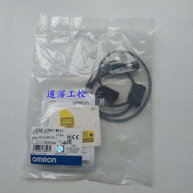 E3ZR-CD81D-M1TJ 0.3M 欧姆龙OMRON光电传感器全新-阿里巴巴