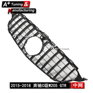 跨境专供 适用于奔驰C级W205 2019- GTR 黑色低配中网 一件代发-阿里巴巴