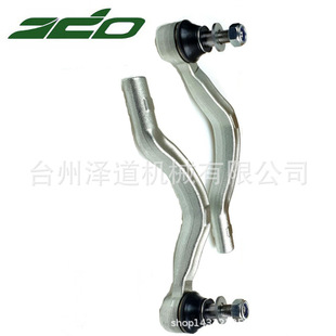 适用玛莎拉蒂吉博力拉杆球头670002744 670003956-阿里巴巴