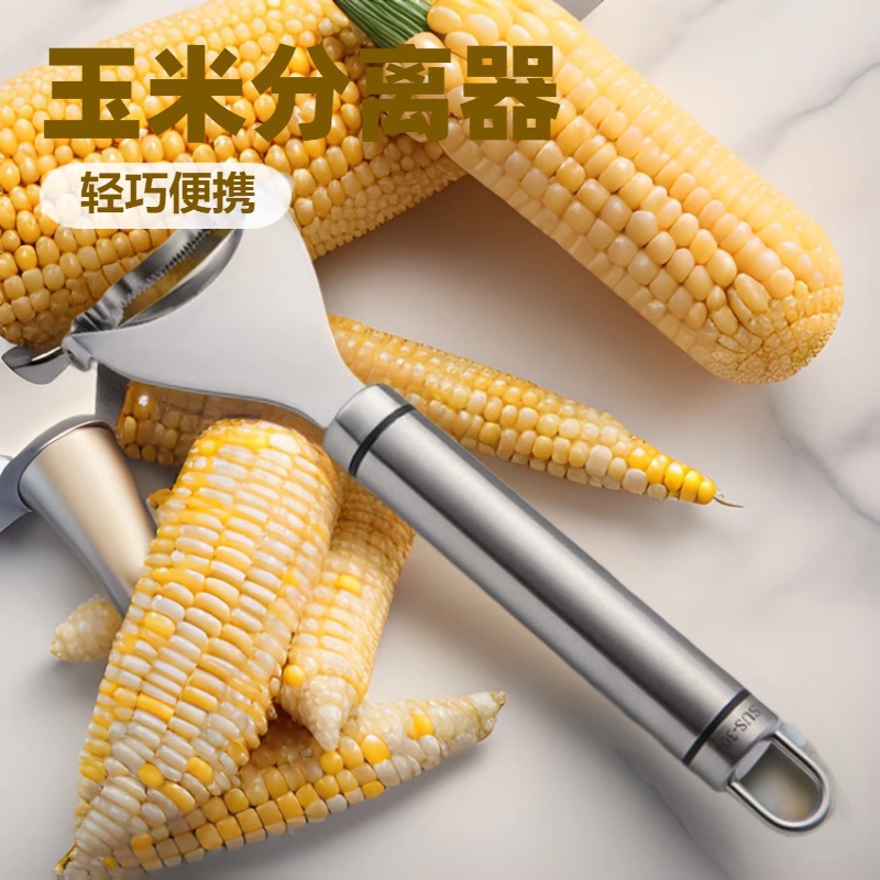 Corn shaver thresher stripper threshing threshing shaver knife corn ...