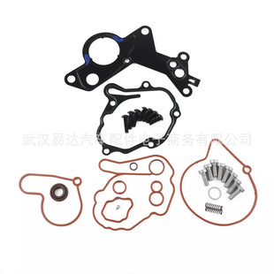 适用于大众密封垫套装038145209E, 038145209C, 038145209A-阿里巴巴
