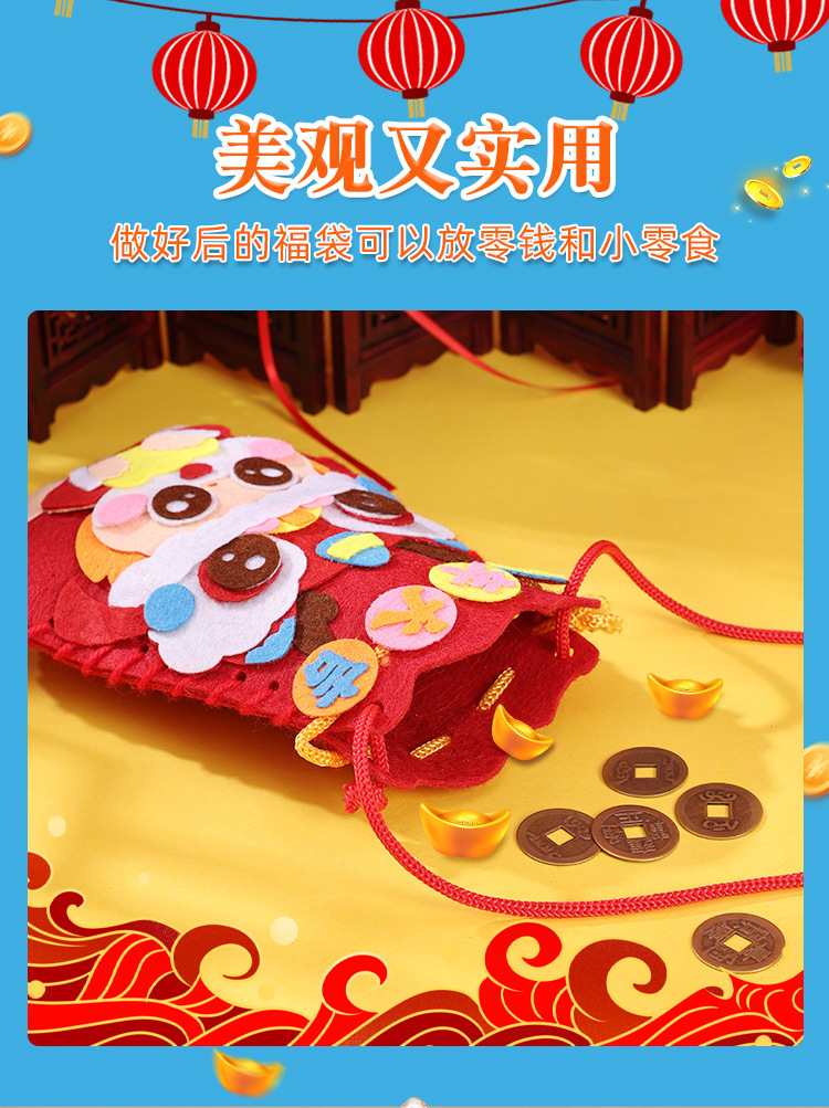 端午节手工福袋儿童diy端午福袋幼儿园布艺手工制作材料包装饰挂-阿里巴巴