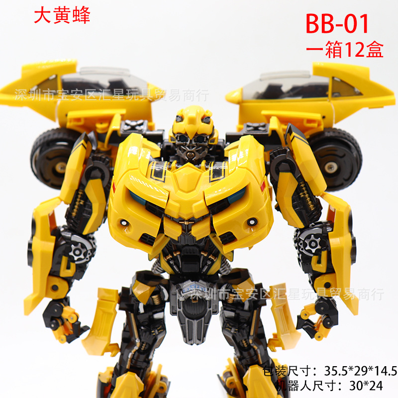 变形玩具放大版雪佛兰大黄蜂勇士BB01泰霸黑曼巴电影版金刚模型-阿里巴巴