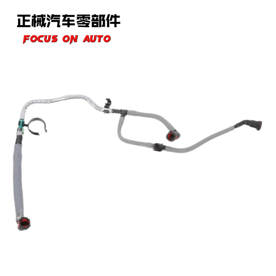 LR021871 9X2Q9K151BB 适用于Land Rover路虎燃油回油管溢油管-阿里巴巴