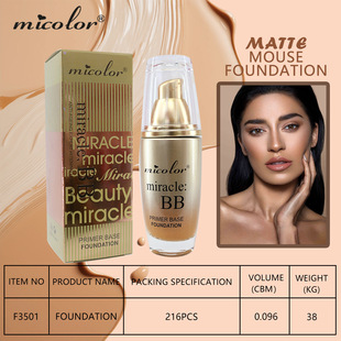 跨境热销MICOLOR全覆盖保湿粉底液遮瑕保湿持妆BB霜持久控油-阿里巴巴