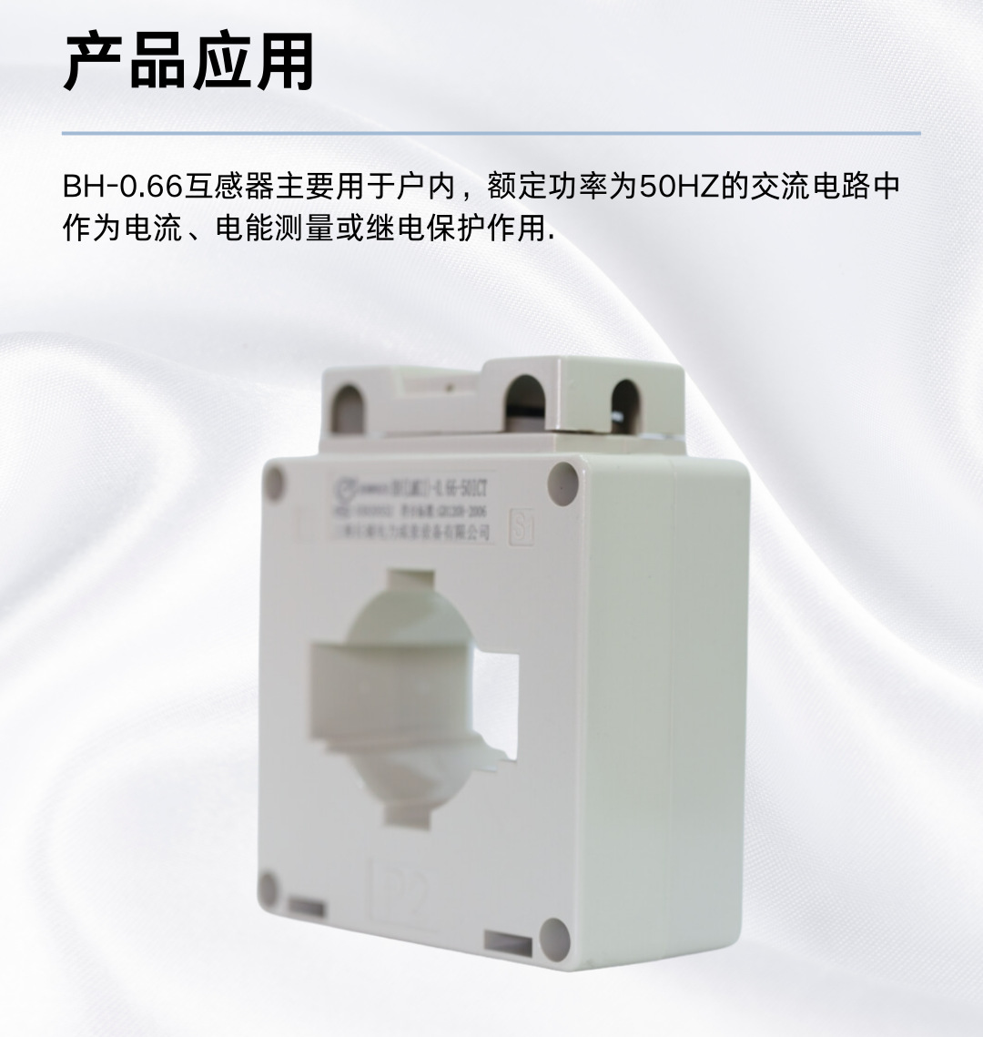BH-0.66低压电流互感器 单排30/40/50/60孔径 5-1600/5A 多规格-阿里巴巴