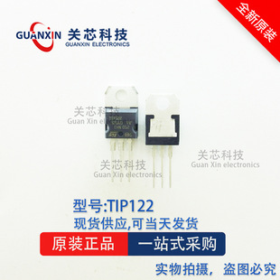 全新原装 ST TIP122 TO-220 NPN 达林顿双极晶体管-阿里巴巴