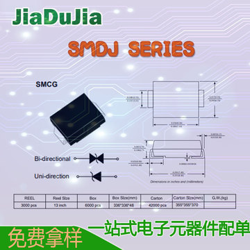 JSCJ 长晶长电 SMDJ440A 瞬态抑制(TVS)二极管 SMDJ系列-阿里巴巴