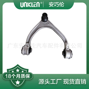 适用捷豹F-PACE 2016年 摆臂 T4A1067 LR117884 LR090502 T4A1010-阿里巴巴