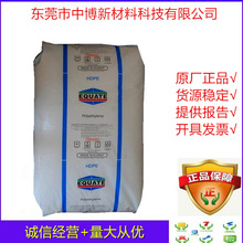 吹膜级科威特6888-吹膜级科威特6888批发、促销价格、产地货源 - 阿里巴巴