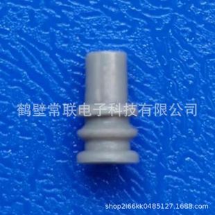 963530-1 尺寸7.3X4X1.2 防水栓系列汽车线束连接器橡胶密封堵-阿里巴巴