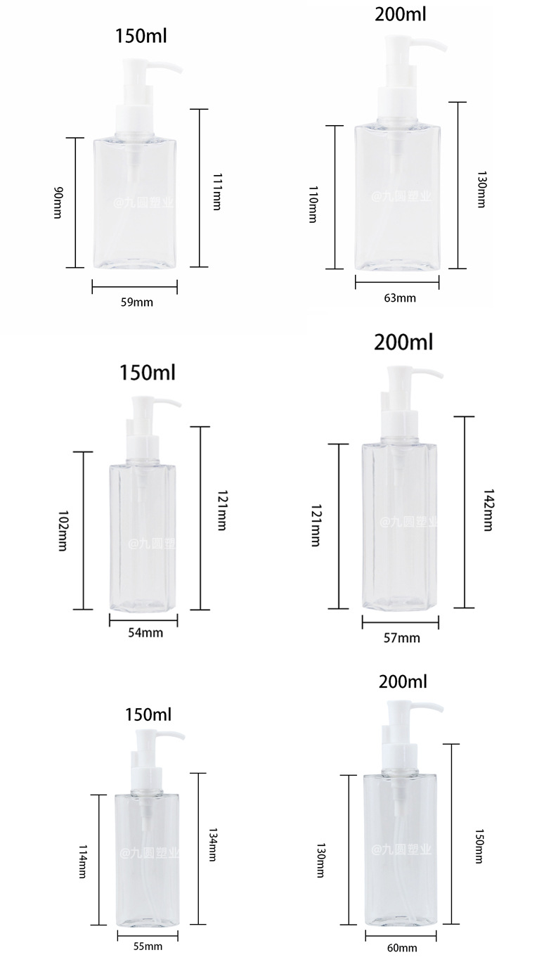 PETG透明厚壁身体乳塑料瓶 200ml精华液空瓶子 150ml卸妆油分装瓶-阿里巴巴