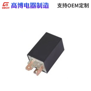 R048 高质量 VW大众继电器 支持定 制 191911261A-阿里巴巴