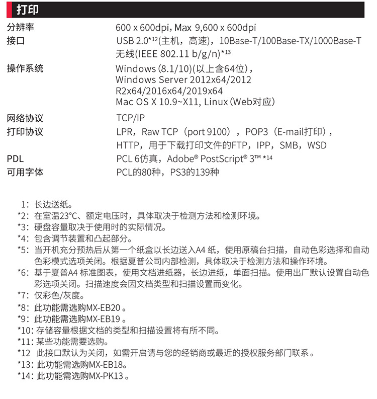 夏普SF-S271RC A3彩色激光多功能数码复印机打印复印扫描一体机-阿里巴巴