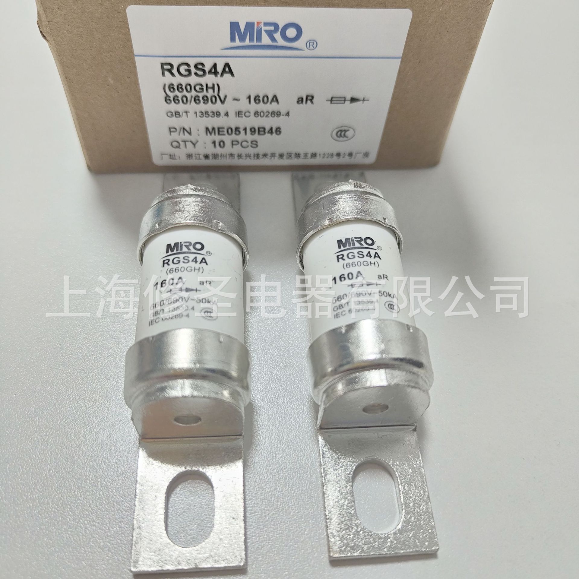 只做正品快速熔断器RGS4茗熔690V保险管50kA螺栓保险丝优惠开专票-阿里巴巴