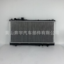 黄山奔宇汽车部件有限公司_阿里巴巴旺铺