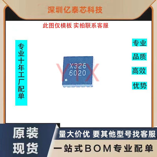 G6020MC1D G6020AMC1D G6020BMC1D 丝印6020 6020A 6020B QFN-阿里巴巴