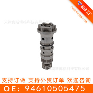 适用于保时捷 发动机中置螺丝机油控制阀94610505475-阿里巴巴