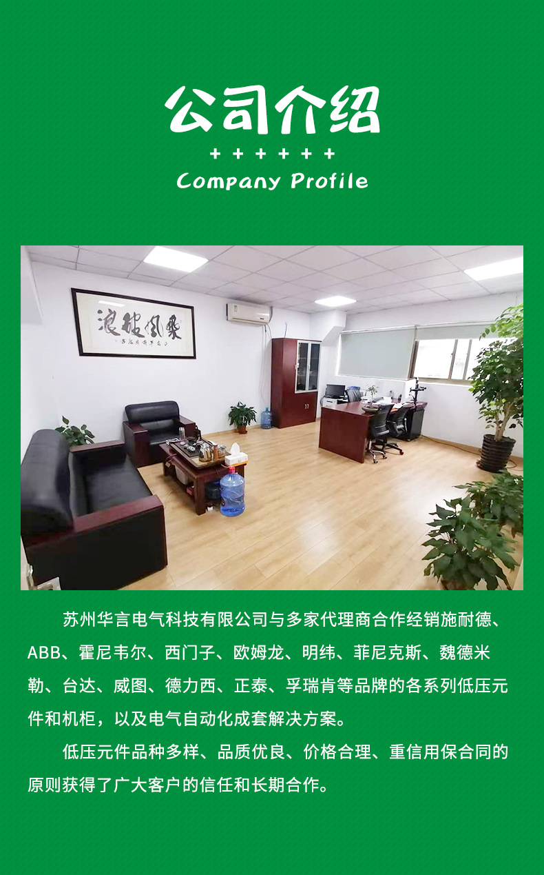 供应Honeywell霍尼韦尔微小型断路器 HMS-2C20 C型 2P 20A 断路器-阿里巴巴