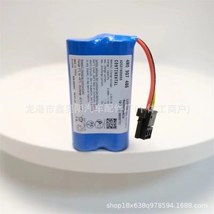 适用于奥迪 保时捷 网关模块电池 SOS紧急应急电池模块 4M0907486-阿里巴巴