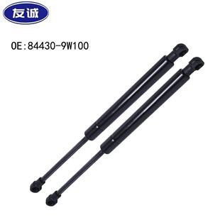 适用于日产机盖支撑杆尾门气弹簧液压杆84430-9W100引擎盖气弹簧-阿里巴巴