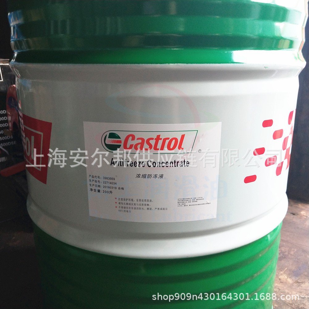 加实多BOT 350 M3 75W BEV 351 C4 EV LV FE Plus 自动变速箱油-阿里巴巴