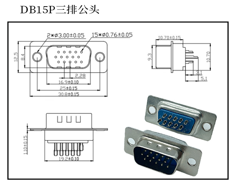 DB15三排公头母头RS232串口转接头一体式传统式焊线式COM口连接器-阿里巴巴