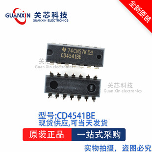 时钟芯片CD4541BE CD4541B CD4541 DIP-14-阿里巴巴