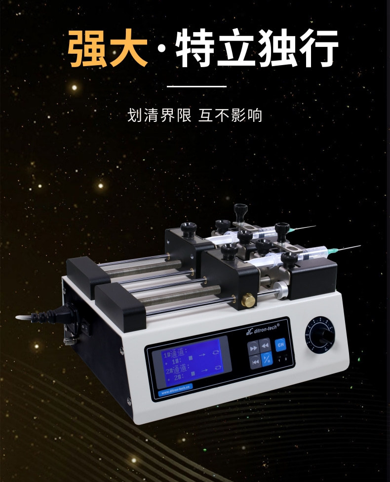 厂家批发实验室微量注射泵LSP02-3B高精度双通道独立控制连续注射-阿里巴巴