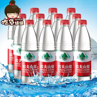 农夫山泉380ml/550ml*12瓶整提天然饮用水夏季弱碱性小瓶饮料饮品-阿里巴巴