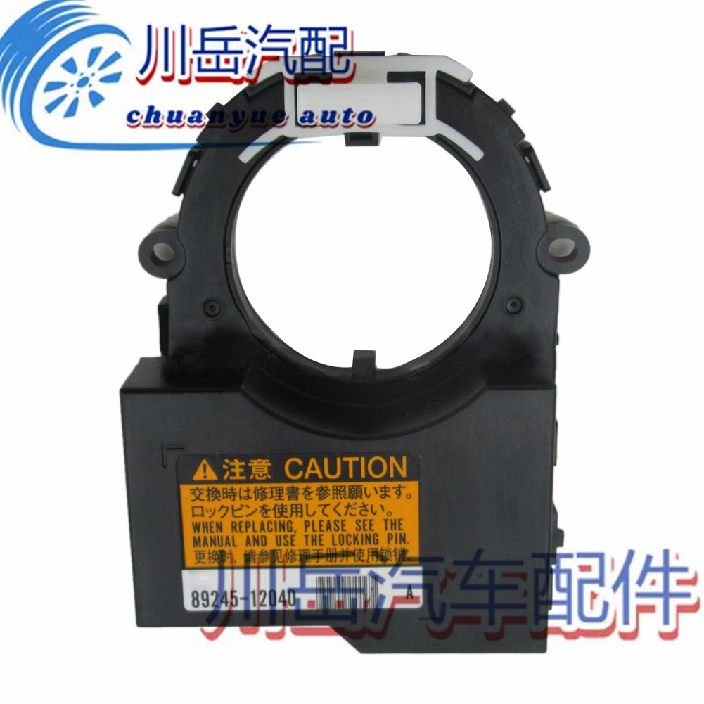 89245-0K020 适用于丰田海拉克斯REVO角度传感器 89245-12040-阿里巴巴