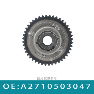 适用奔驰M271偏心轴时规齿轮相位执行器凸轮轴调节器A2710503047-阿里巴巴
